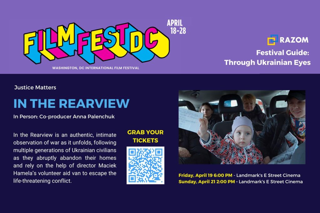 Events - United Help Ukraine