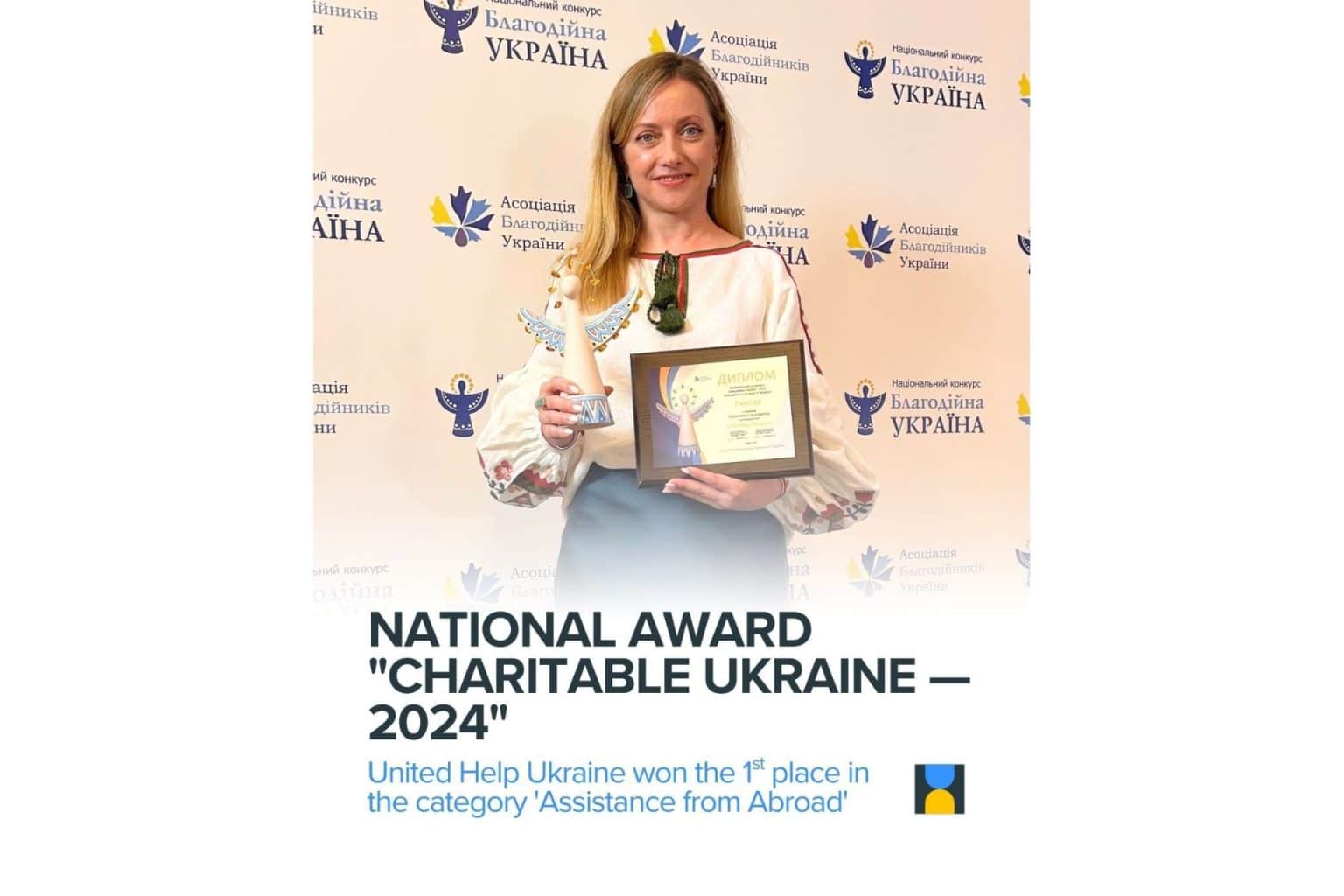 United Help Ukraine: Supporting Ukraine Since 2014